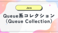 リソースバンドル（Resource Bundle） | Javaちょこっとリファレンス